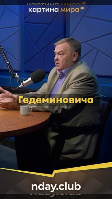 «При Иване Грозном в Боярской думе заседали магометане»