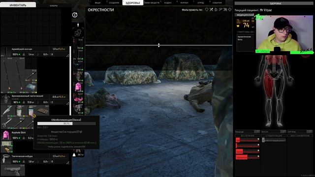 Челлендж для Янки Часть 1 | Mr Vityaz Play ► SCUM v1.2 - Серия #6