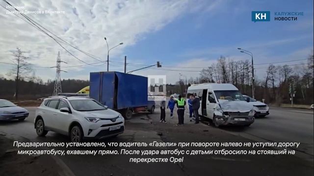 Микроавтобус со школьниками попал в ДТП в Калужской области