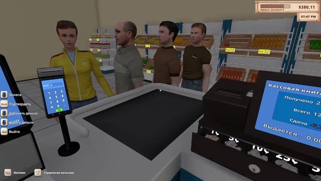 DAY 7   FARMING SUPERMARKET SIMULATOR