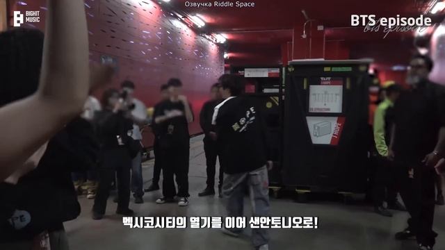 Бэкстейдж с североамериканской части тура Джей-Хоупа «HOPE ON THE STAGE» | Озвучка Riddle Space