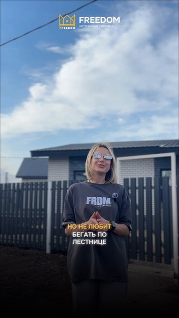 Показываем все проекты в посёлке «Булгаково Вилладж» ☀️