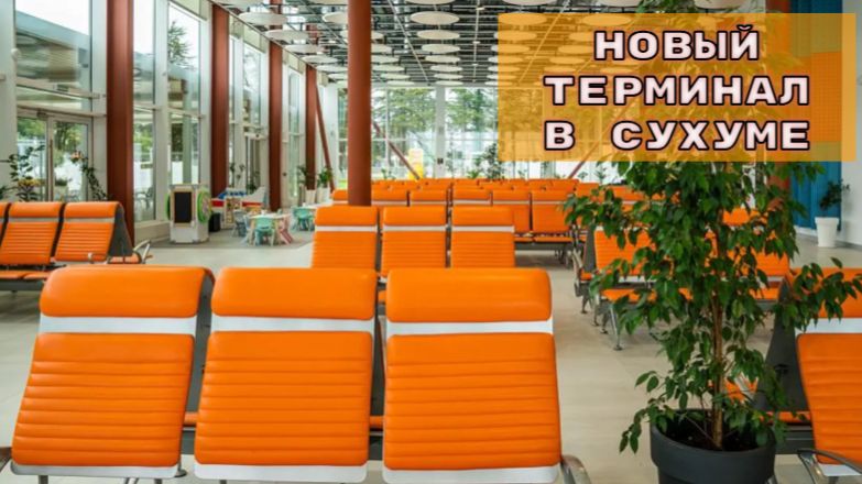 НОВИНКИ ТУРИЗМА