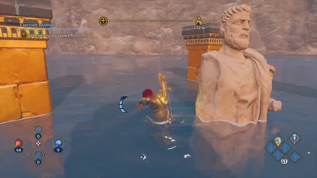 Прохождение игры Immortals Fenyx Rising #2 Пора собирать артефакты (без комментариев)