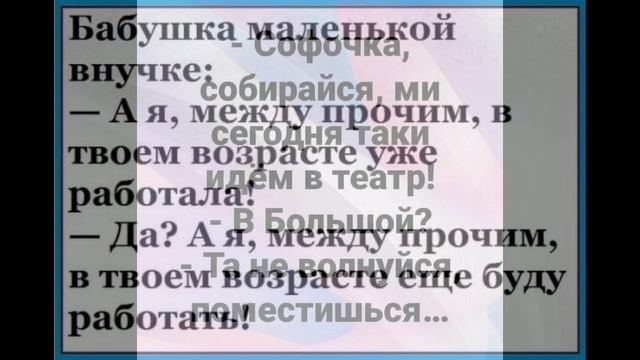 Замечательного настроения!