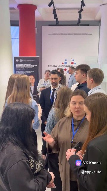 Форум «Техносферная безопасность: карьера на стыке технологий, права и экологии» в СПбГУПТД