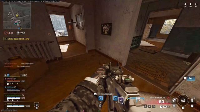 Call of Duty Black Ops 7 Warzone КБ Любители Predator 03 04 2026