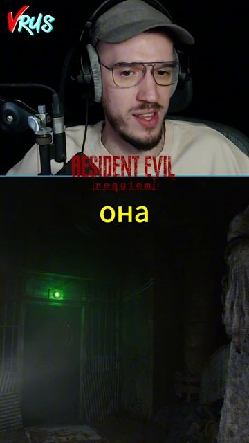 СЛОМАЛ ЗЛОДЕЯ... 🥲🧟 #ResidentEvilRequiem #RE9 #VRuS #Летсплей #ResidentEvil #Хоррор
