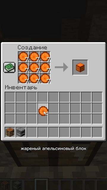 Вышел Мод AdriMod На Майнкрафт NeoForge 1.21.8 #shorts