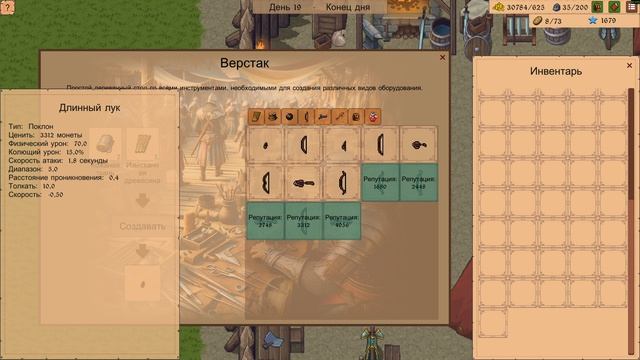 Mercenaries of the Kingdom: First Blood Прохождение(2026) ч14 - вкуснятина