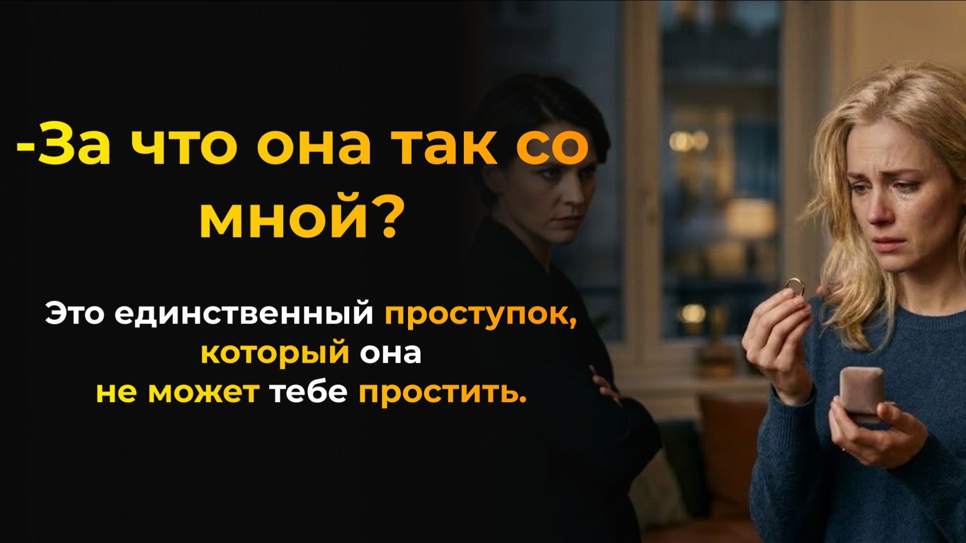 Вытащила подругу из нищеты, а в ответ получила нож в спину | аудиокниги | рассказы из жизни