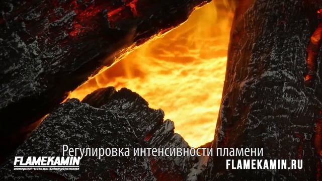 Электроочаг 3D Silva с эффектом живого огня