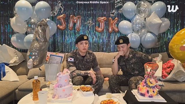 Трансляция Чимина и Чонгука после армии | Озвучка Riddle Space