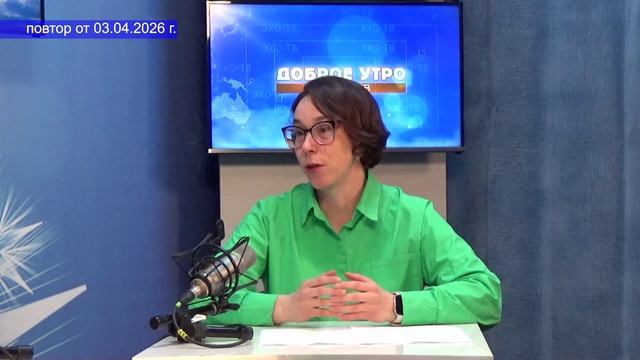 2026_04_03_Гость в студии часть 1