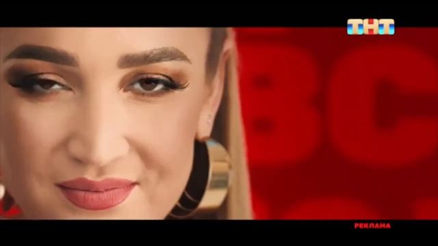 Рекламные заставки ТНТ (2023)