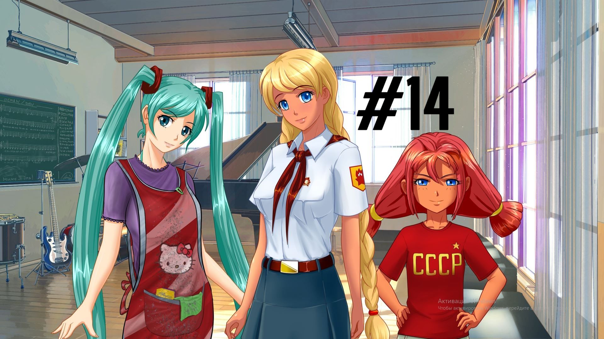 Бесконечное лето #222: Булки, кефир, рок-н-ролл. #14. Субботники по-совёнковски