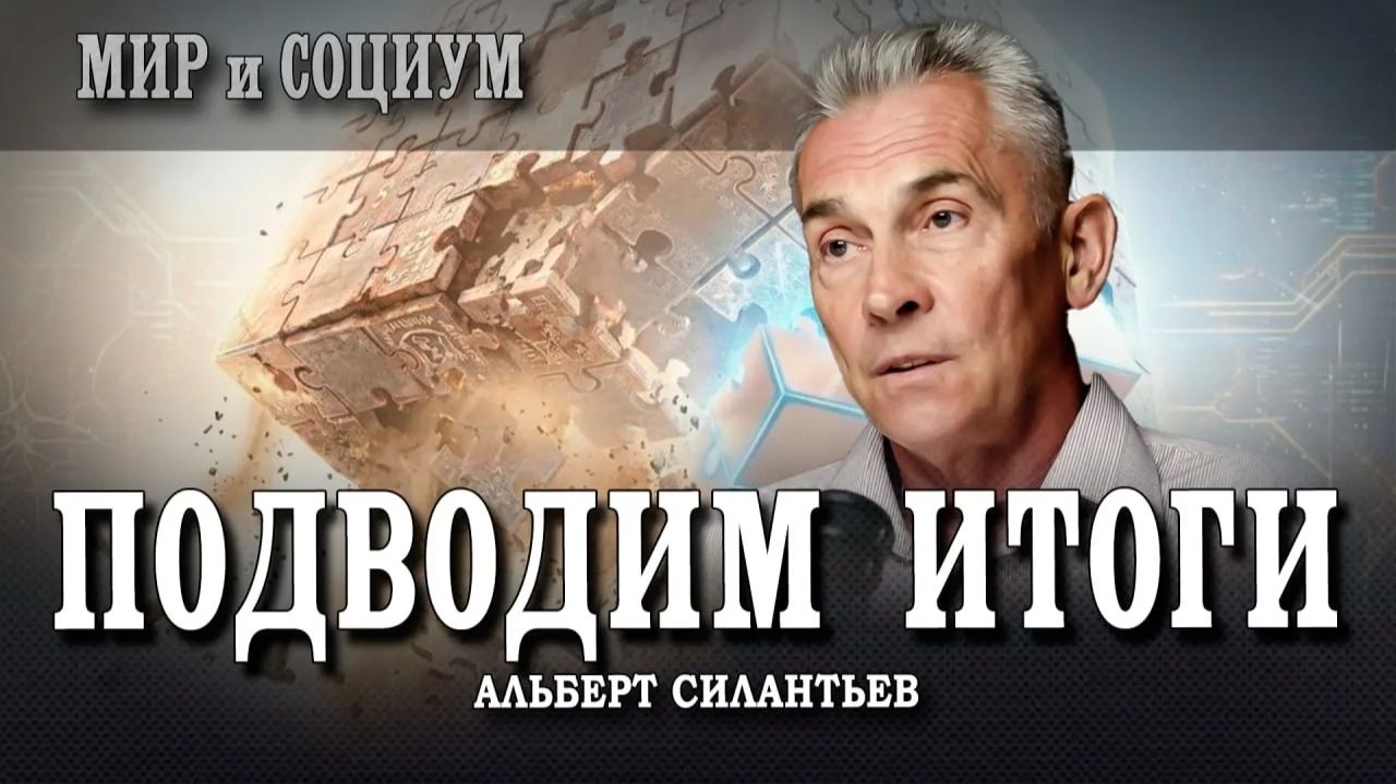 Мир больше не будет прежним, или Как видеть картинку целиком