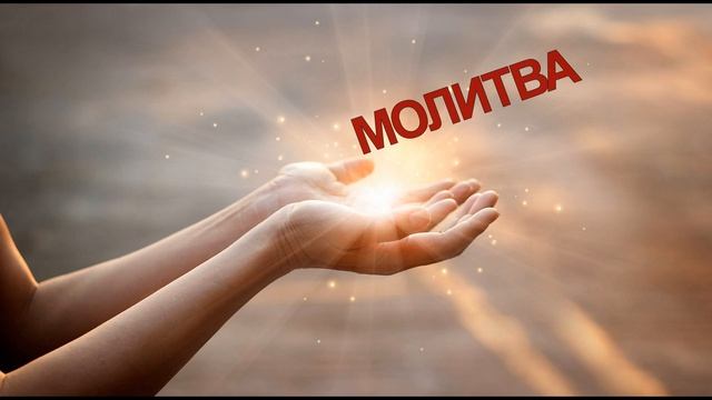 МОЛИТВА (акустика) - Жанна Вишнякова Арс