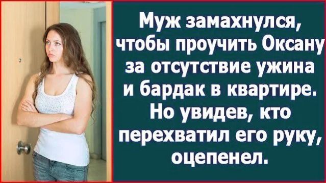 Истории из жизни|Муж замахнулся, чтобы|Аудио рассказы|Аудиокниги слушать онлайн|Жизненные истории