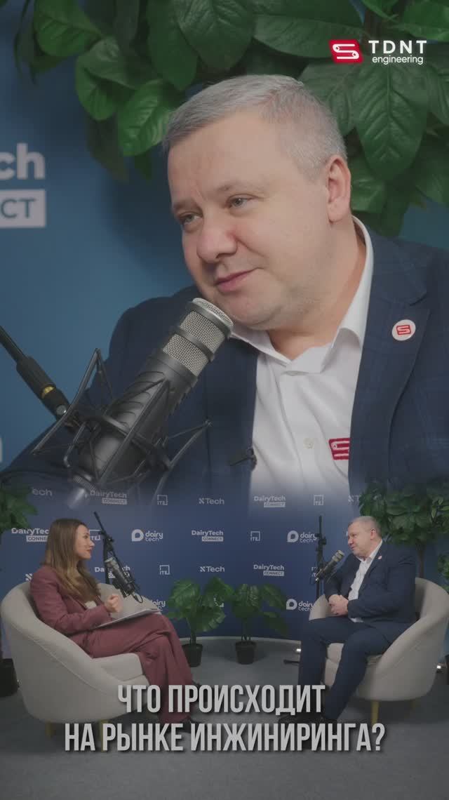 Тренды молочной отрасли и стратегии на 2026 год