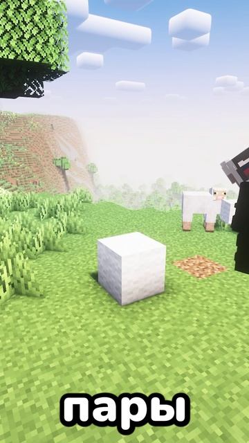 ЖАРЕНОЕ МЯСО В МАЙНКРАФТЕ #майнкрафт #постройки #майнкрафтпостройки #shorts #minecraft