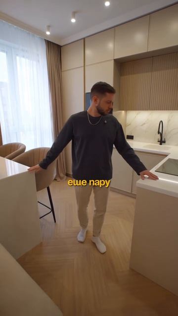 Лучшая квартира для жизни!#ремонт #шутки #ремонтподключ #квартиры #дизайн #новострой