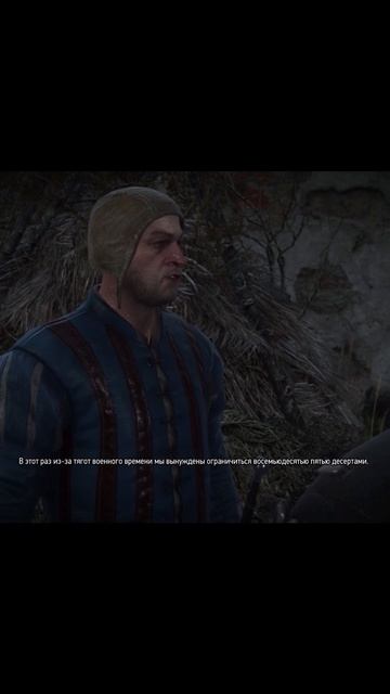 Квест "Вопрос жизни и смерти"- слуга рода Вигельбуд | #witcher3 #games #rpg