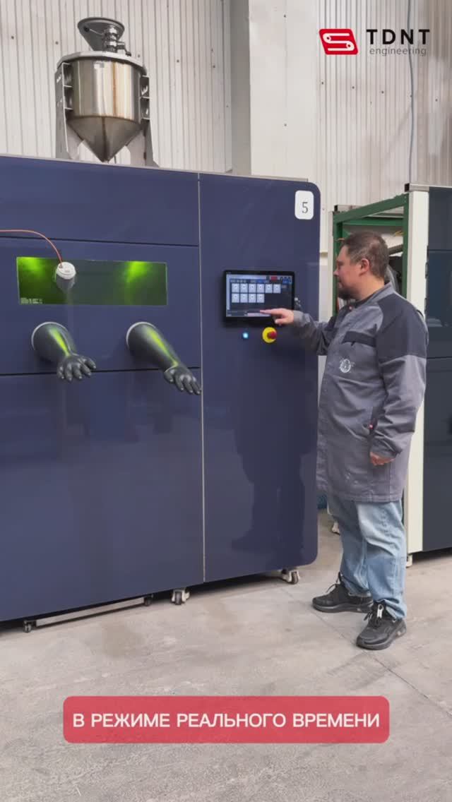 В режиме реального времени наблюдаем за изготовлением детали SPACER для машины розлива A3/Flex