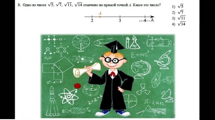 ОГЭ_математика_тип 7_2