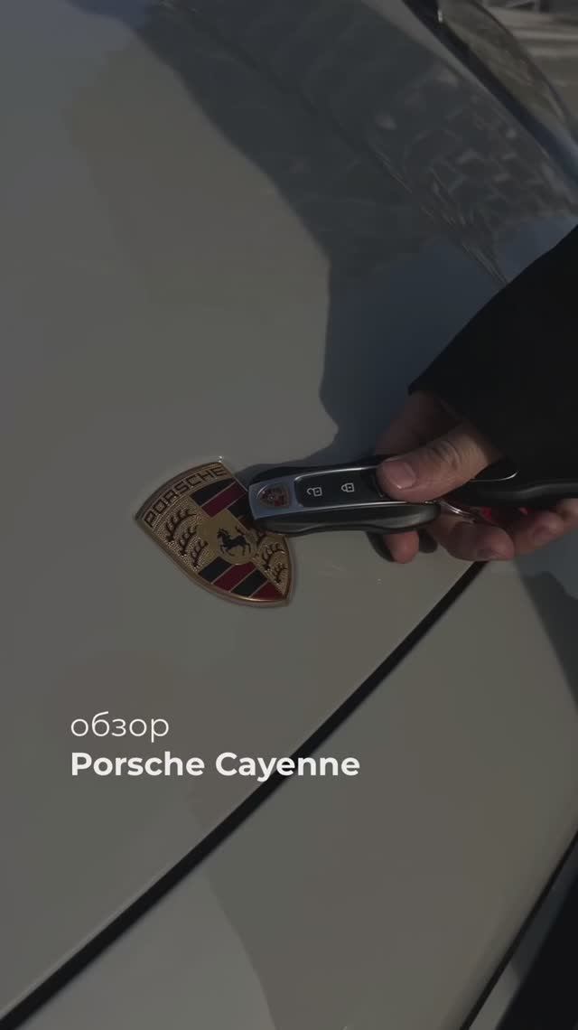 обзор Porsche Cayenne