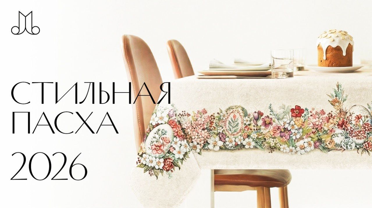 Пасха как с картинки — хочется повторить
