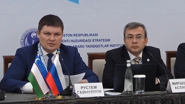 Сурхандарья – Татарстан. Четвёртая сессия Российско-узбекской конференции