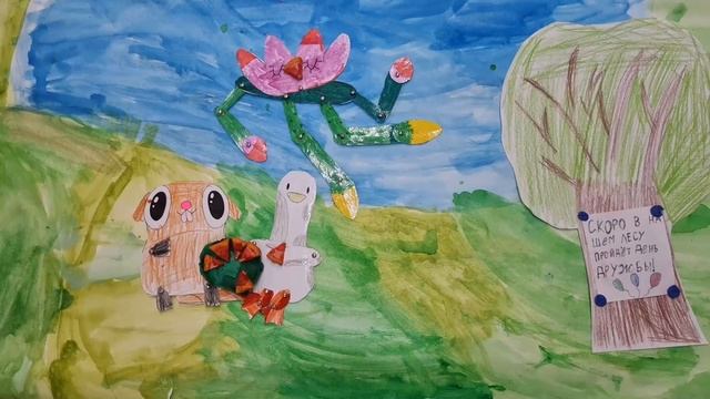 17732395348556 Как важно уметь дружить