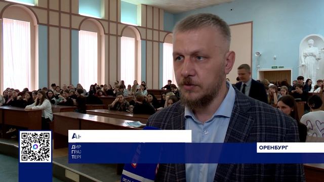 В ОРЕНБУРГЕ ПРОШЕЛ КРУГЛЫЙ СТОЛ ПО ПРОТИВОДЕЙСТВИЮ ТЕРРОРИЗМУ