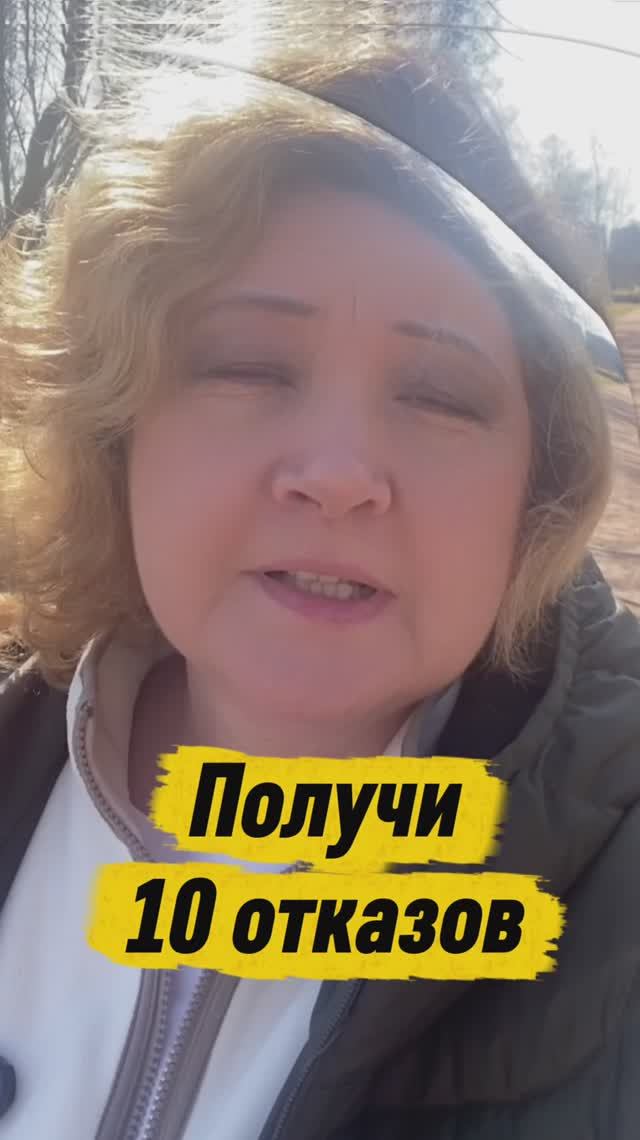 А вам сложно получить 10 отказов? #мастеркласспорисованию #мкпоживописи #учимсярисовать #онлайн