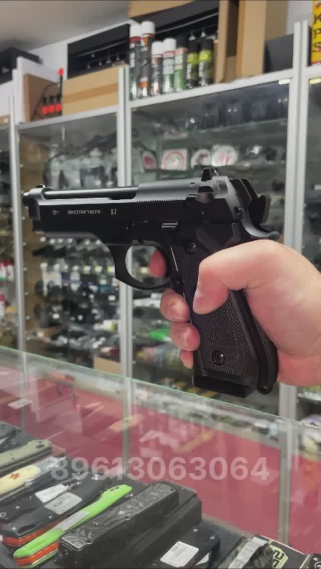 Пневматический пистолет Borner 92 Blowback (Beretta) пулевой