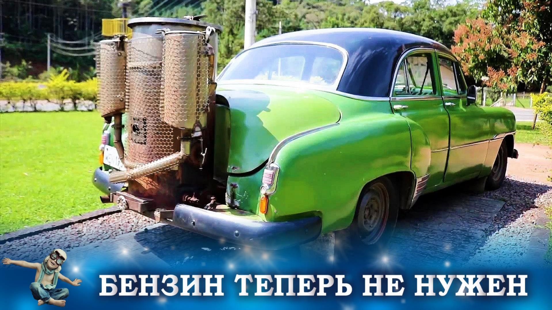 САМОДЕЛЬНАЯ ТЕХНИКА, ТЕХНОЛОГИИ, ИЗОБРЕТЕНИЯ, САМОДЕЛКИ И РЕДКИЕ МАШИНЫ И МЕХАНИЗМЫ #333