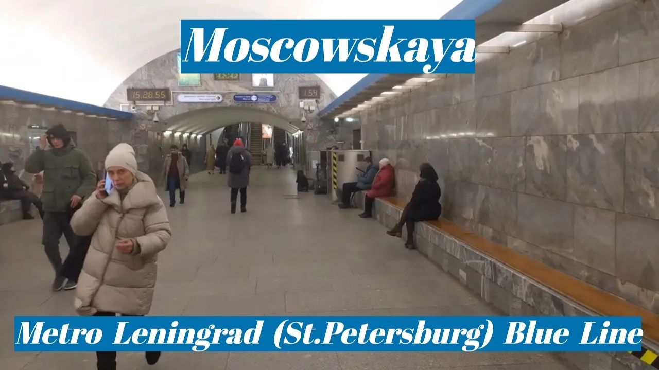 Станция метро Московская интерьер пассажиры поезда Ленинград