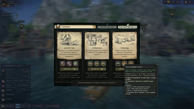 Будни пве фармера! Начинаем качать репу! Код друга World of Sea Battle 722686 для RU1 Апрель 2026