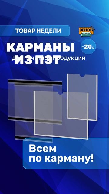 Профиль для бендера