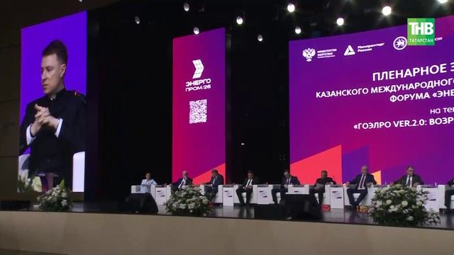 Татарстан планирует стать поставщиком электроэнергии вместо импортёра