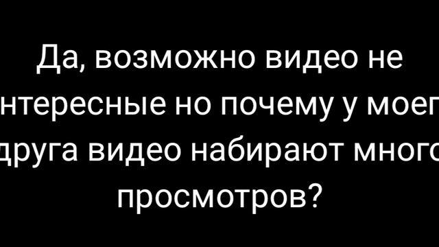 Я УХОЖУ С ЭТОГО КАНАЛА ИЗ ЗА ОДНОЙ ПРИЧИНЫ