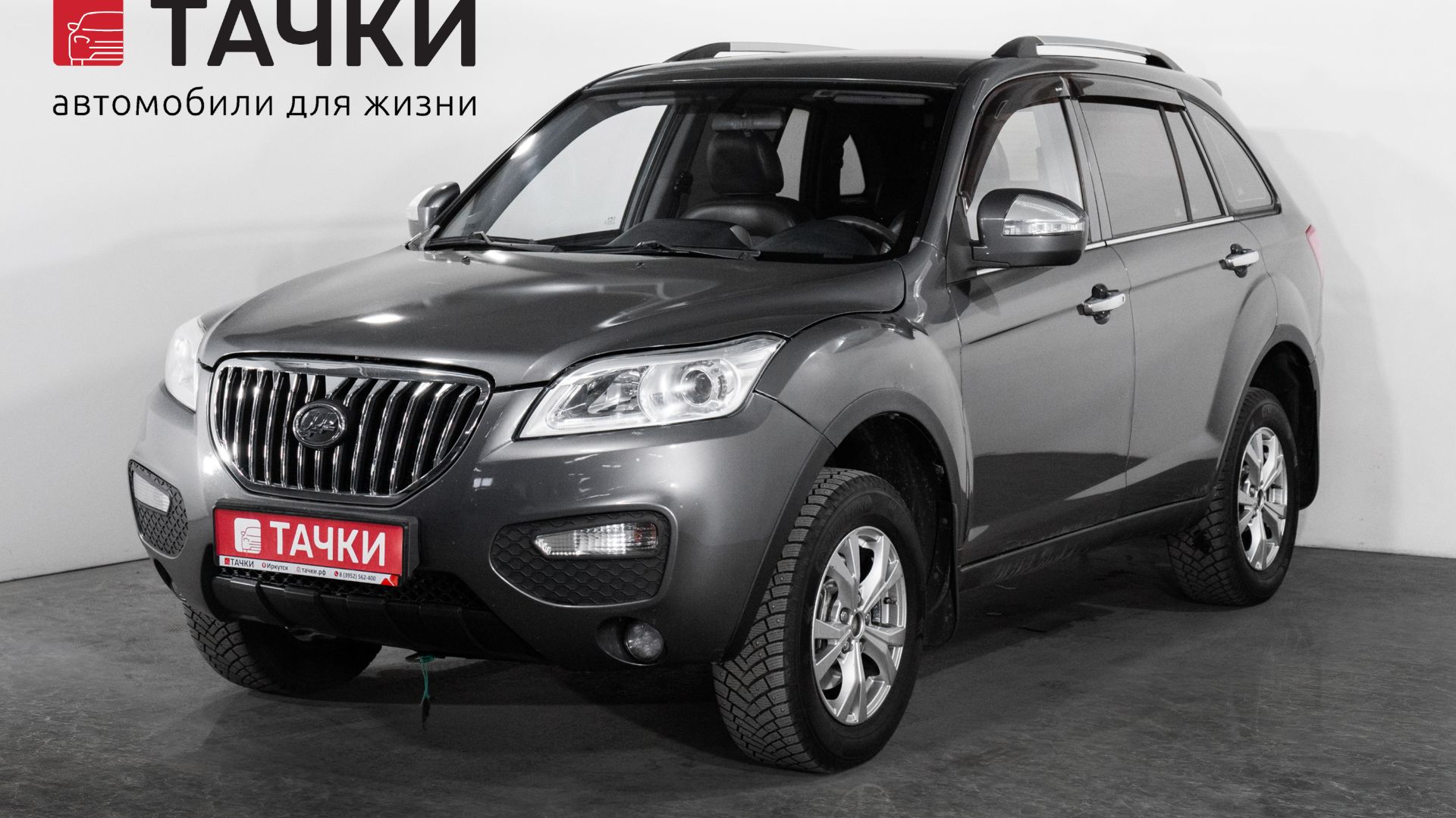 Lifan X60