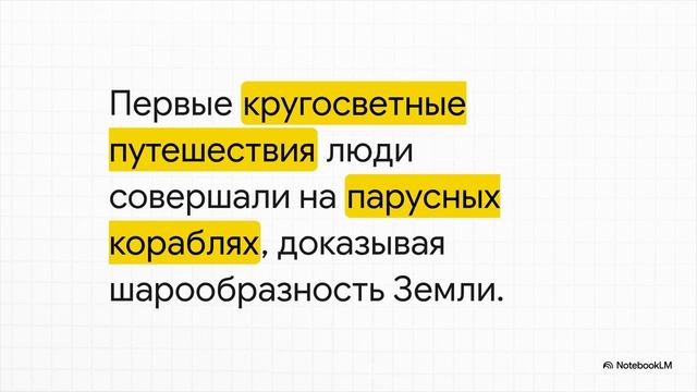 ПОСМОТРИ ВОКРУГ 2 класс окружающий мир Плешаков