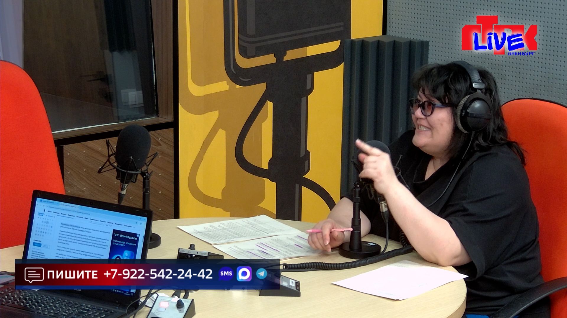 Увидеть радио: «Маёвка» от 3 апреля 2026