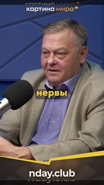 "Работа наркома — это мужицкая работа, её должны тянуть молодые"...