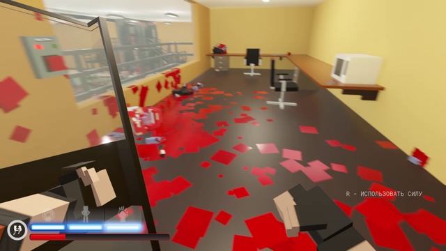 играем в paint the town red