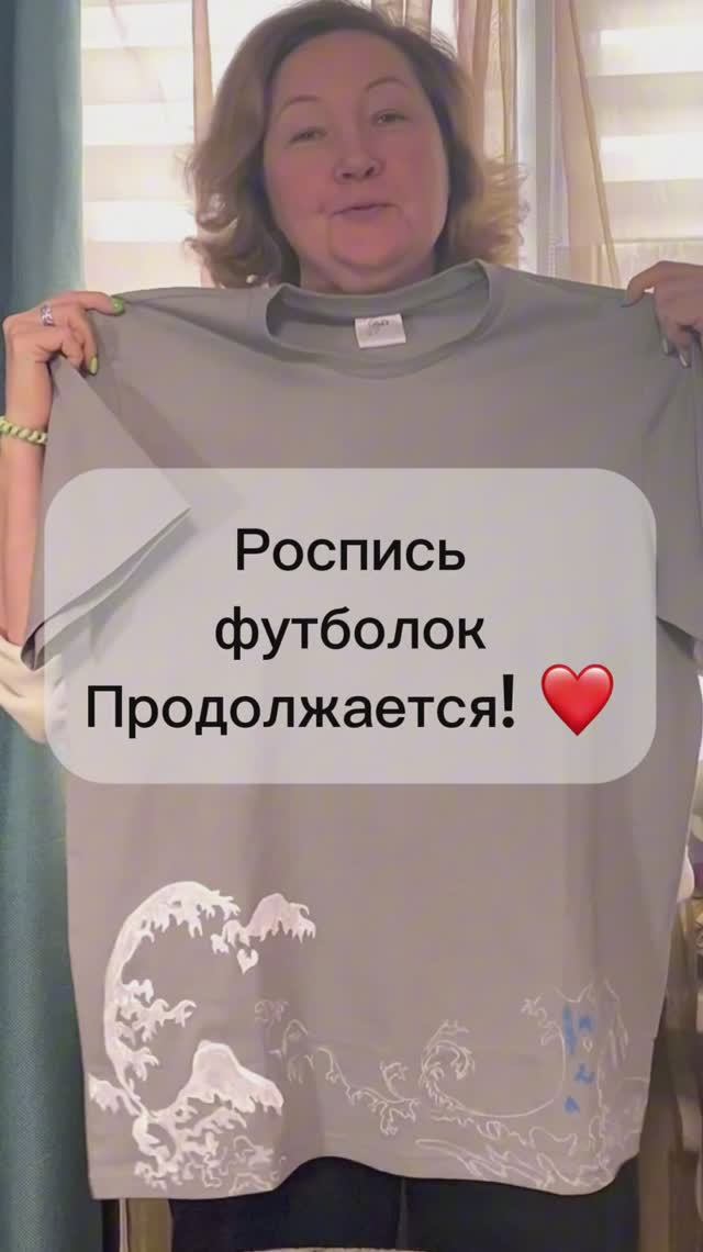 Два кита скоро поплывут по футболке!