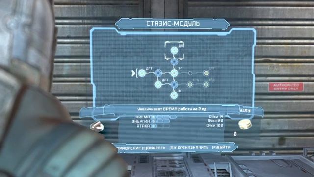 Прохождение Dead space 2. Часть 15