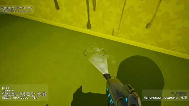 The Cleaning BACKROOMs(HARD!)level 1